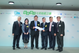 MTR > Railway Technical Trainee Scheme