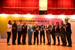 MTR > Railway Technical Trainee Scheme