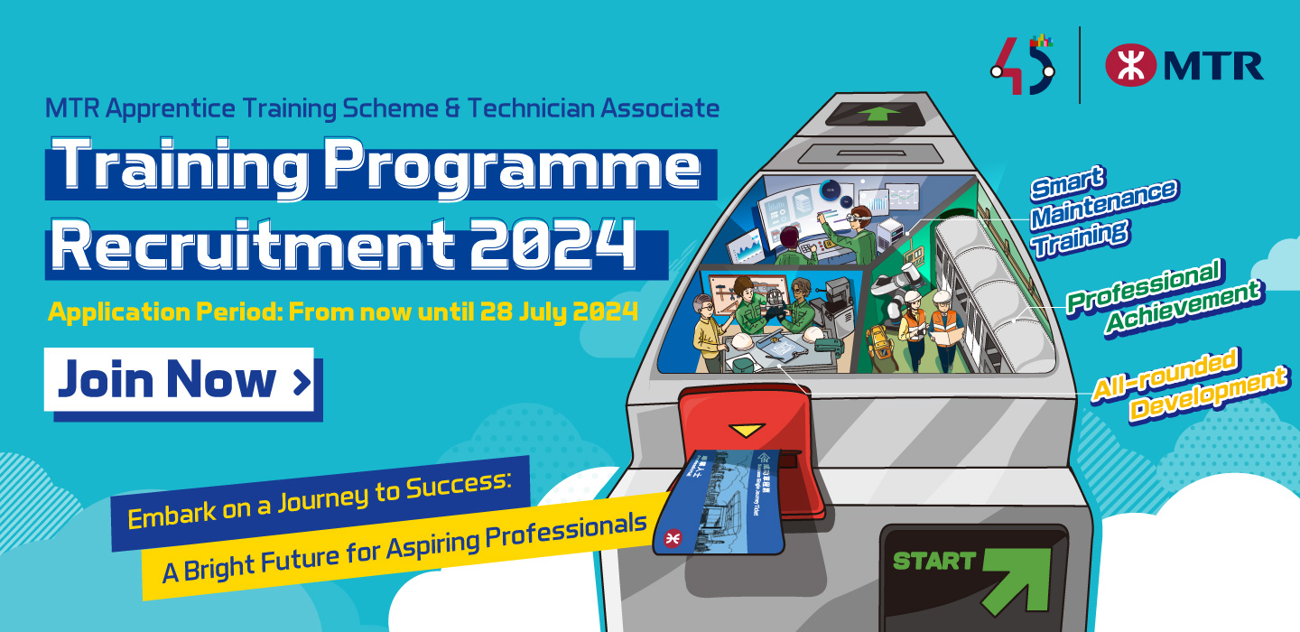 MTR > Recruitment Process and Application