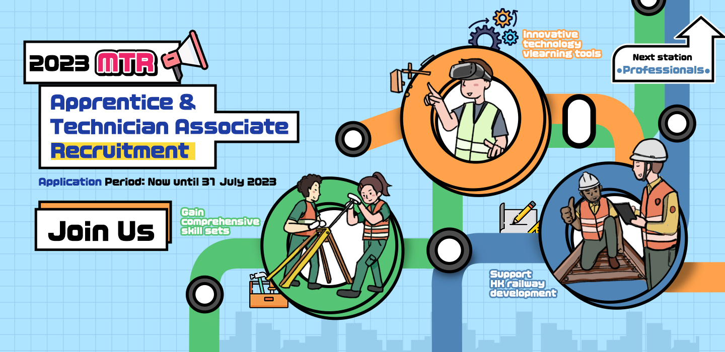 MTR > Recruitment Process and Application
