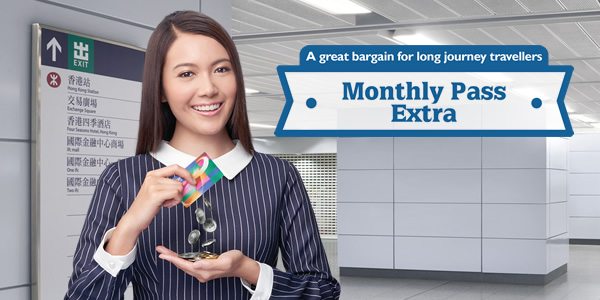 MTR > Monthly Pass Extra