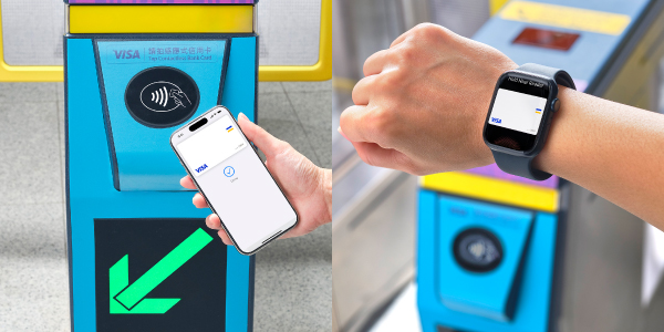 港鐵 > 率先體驗Visa一拍過閘！