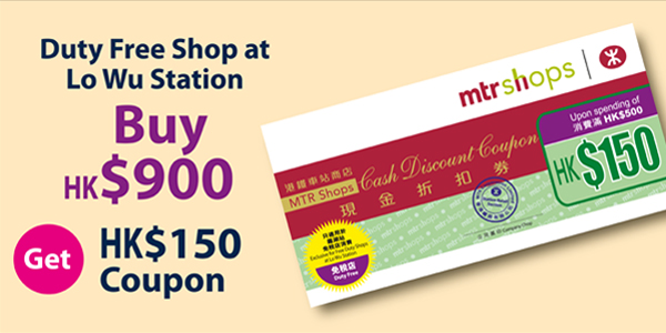 MTR > Redemption of $150 Cash Coupon upon Spending of $900 at Free Duty ...