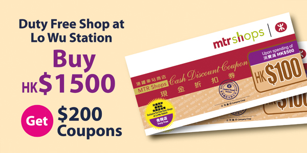 MTR > Redemption of $200 Cash Coupon upon Spending of $1,500 at Free ...