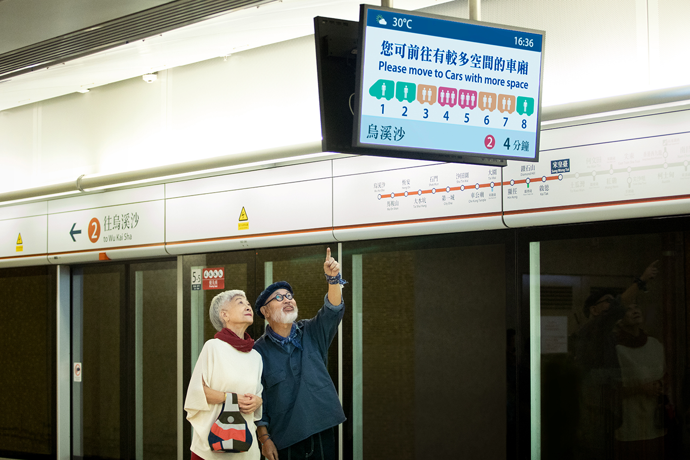 MTR > Go Smart Go Beyond