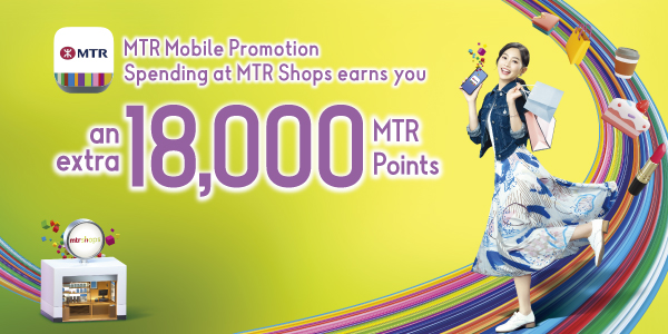 MTR > MTR Mobile Promotion – Spending at MTR Shops earns you an extra ...