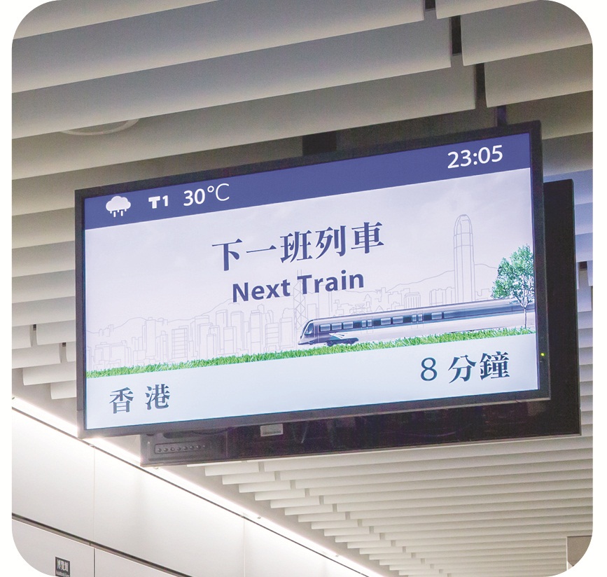 MTR > Service Enhancements