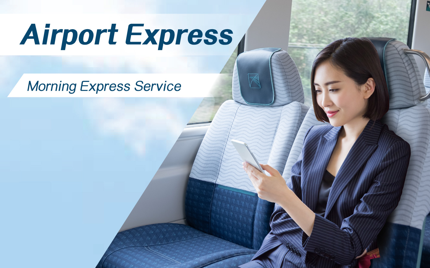 MTR Digital Leaflet