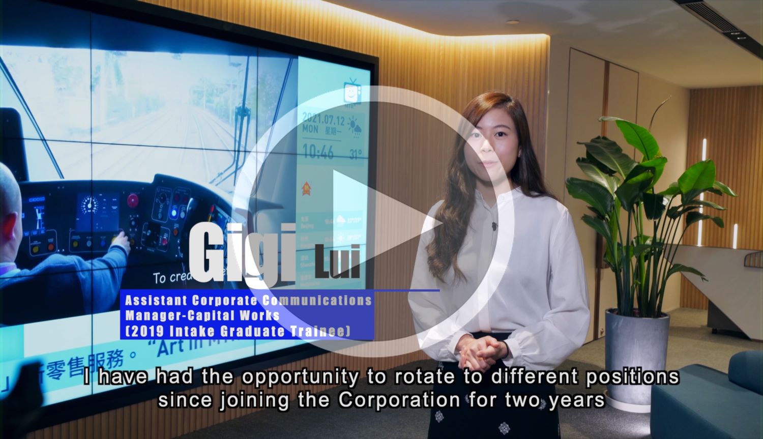 MTR > Graduate Recruitment