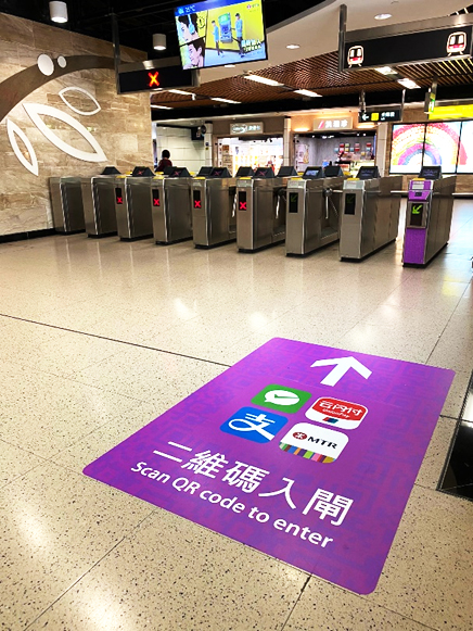 MTR > Network Improvements