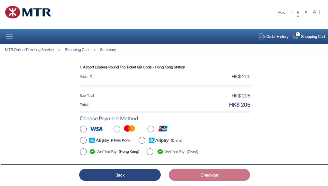 MTR > Ticket Purchase and Usage