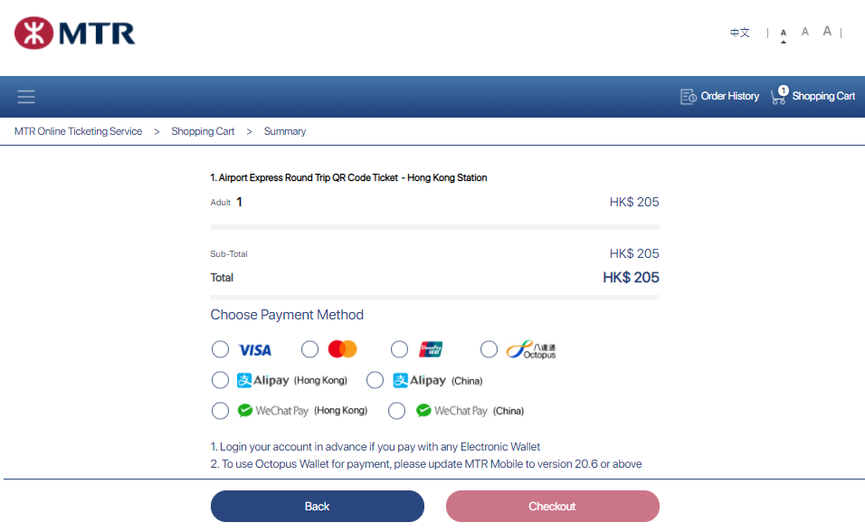 MTR > Ticket Purchase and Usage