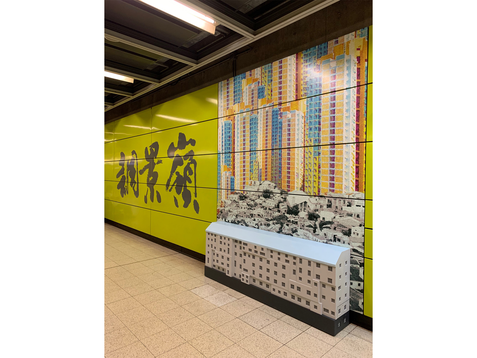 MTR > Art in station architecture