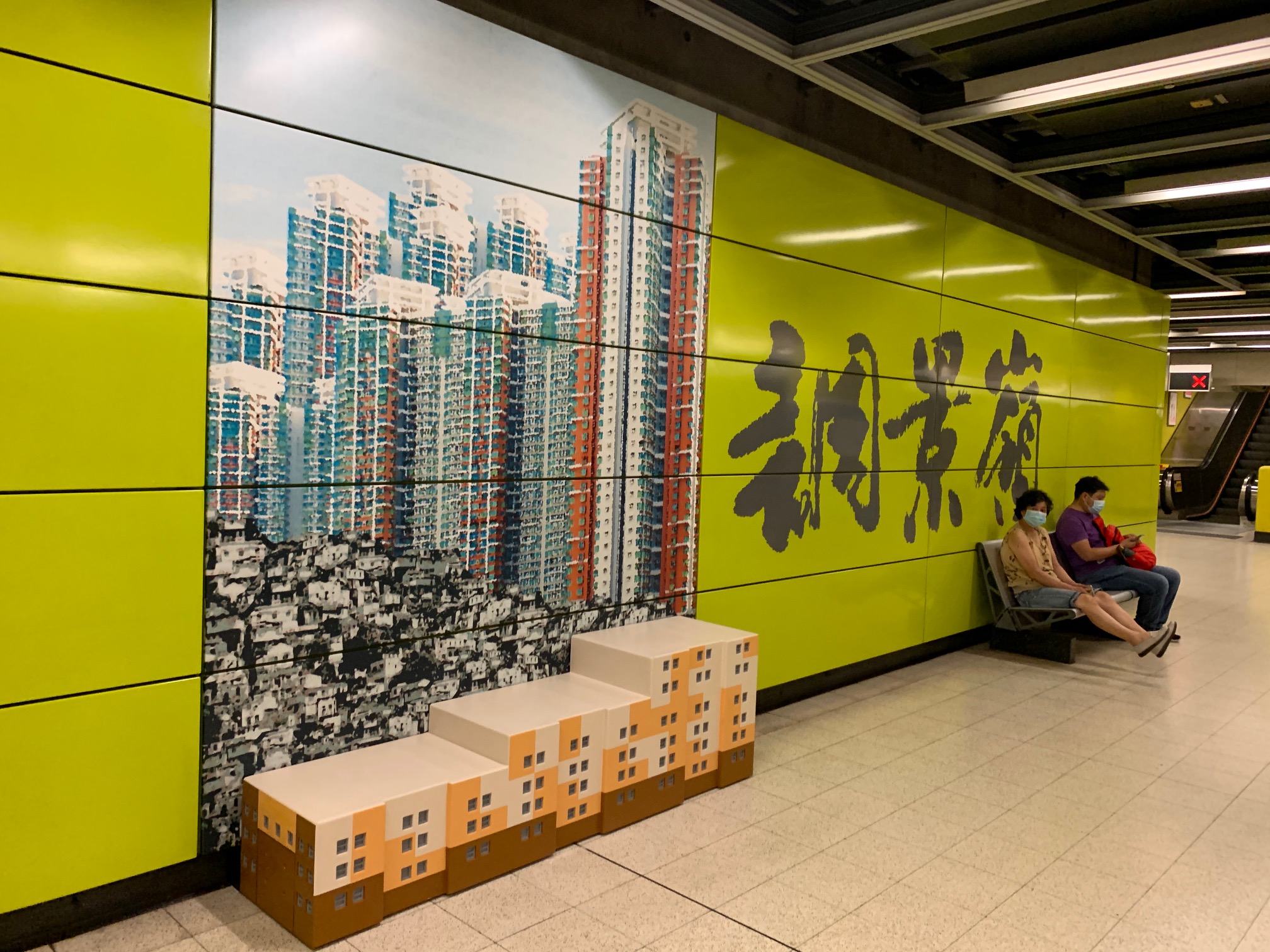 MTR > Art in station architecture