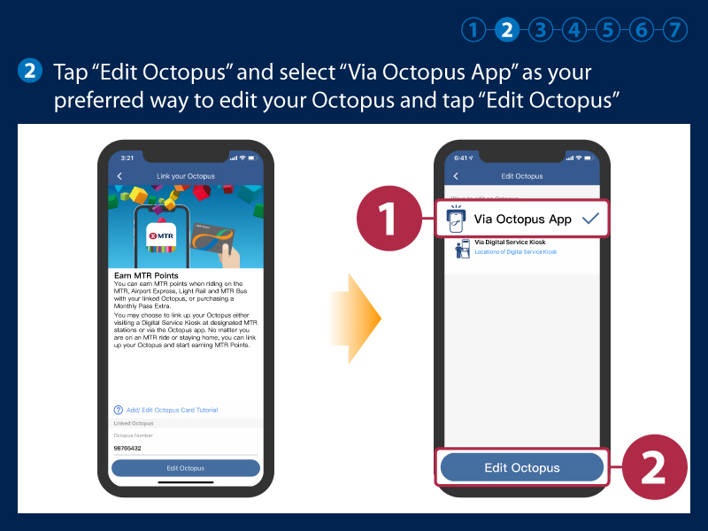 MTR > Edit Linked Octopus via Octopus App