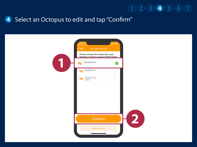 MTR > Edit Linked Octopus via Octopus App