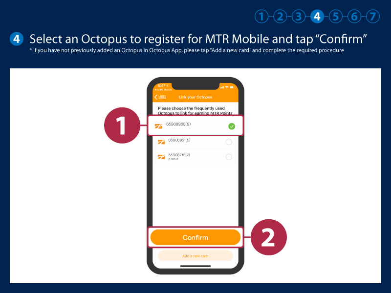 MTR > Link Up Octopus via Octopus App