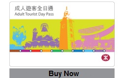 MTR > Tourist Tickets