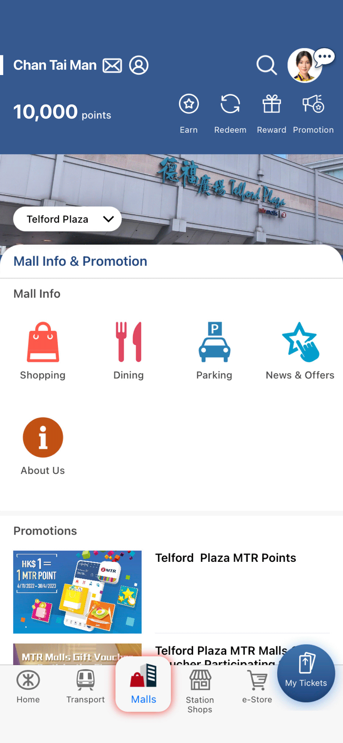 MTR Mobile - FAQ